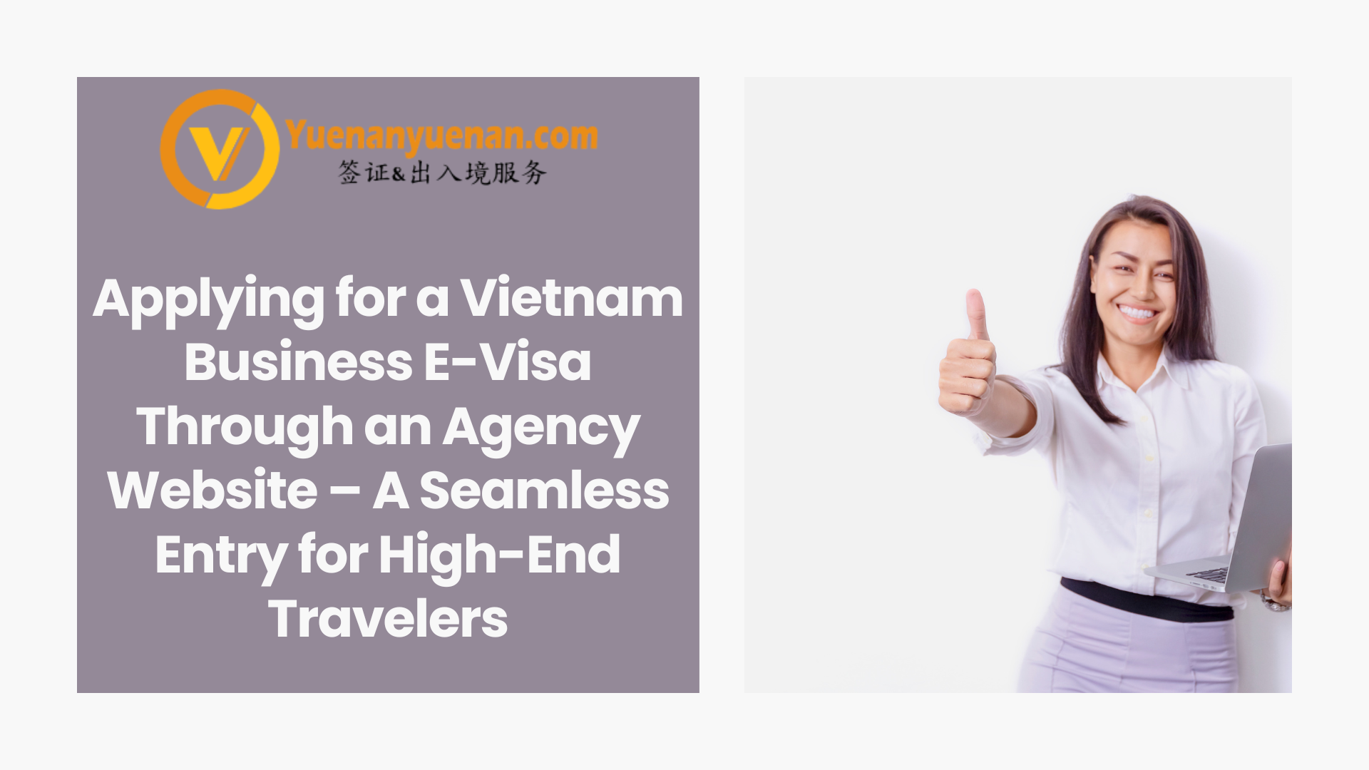Applying for a Vietnam Business E-Visa Through an Agency Website – A ...